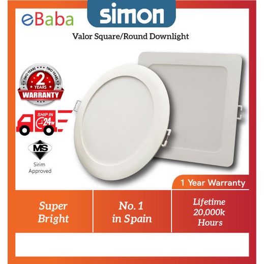 SIMON(SIRIM) - Valor Square & Round Recessed LED Downlight SUPER BRIGHT ...