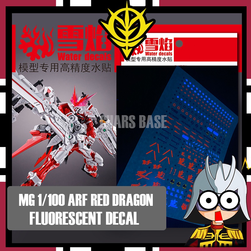 SNOW FLAME DECAL 1/100 MG ARF ASTRAY RED FRAME RED DRAGON VERSION ...