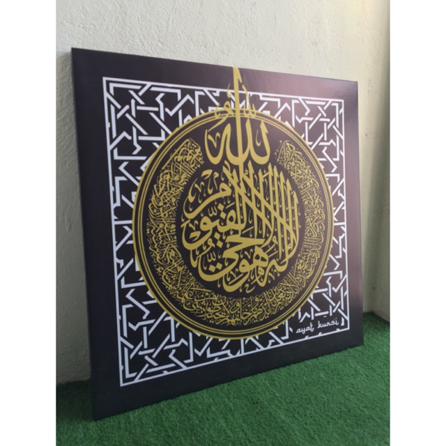 FRAME KHAT KUFI CANVAS PREMIUM MATTE MURAH | Shopee Malaysia