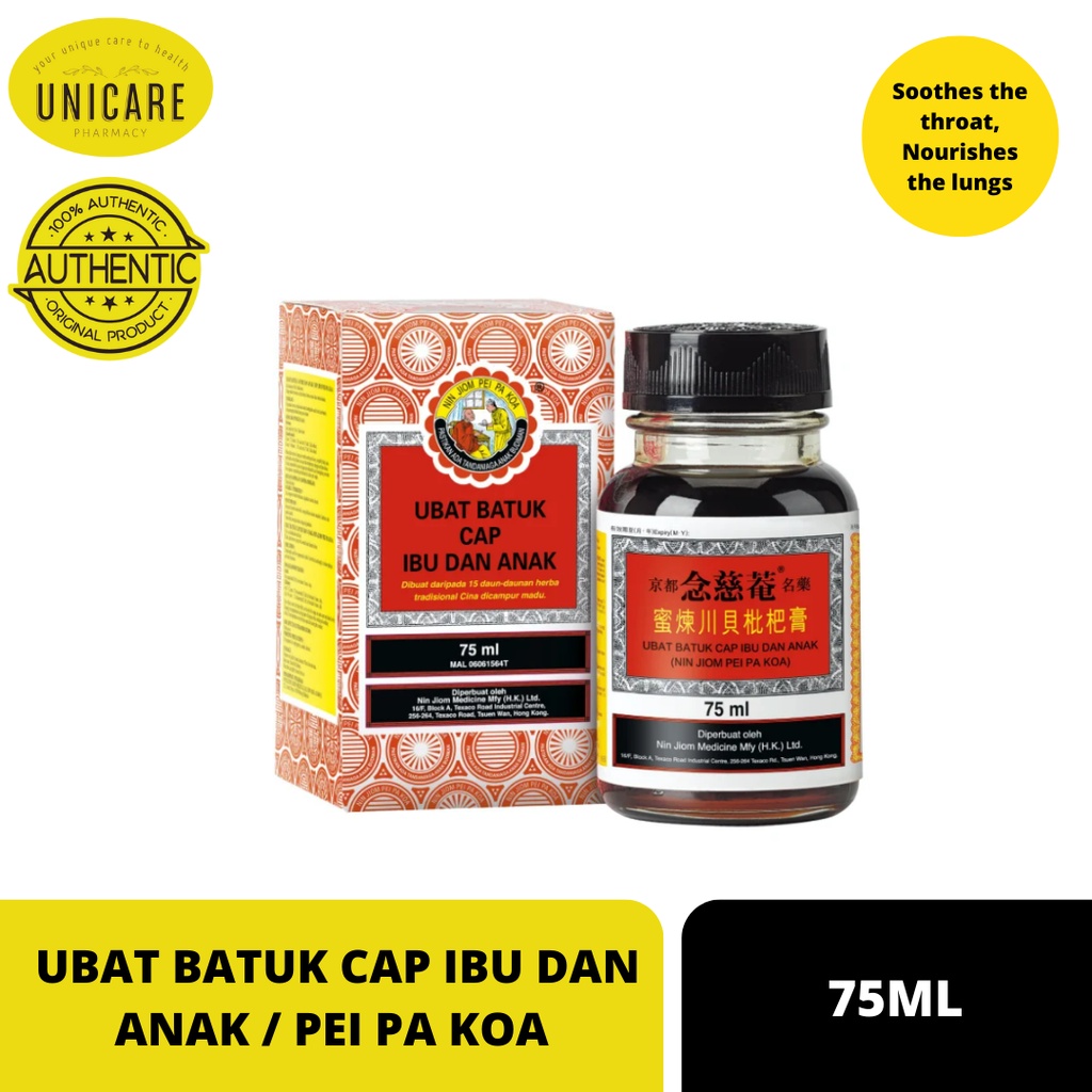 UBAT BATUK CAP IBU DAN ANAK / PEI PA KOA (75ML) | Shopee Malaysia