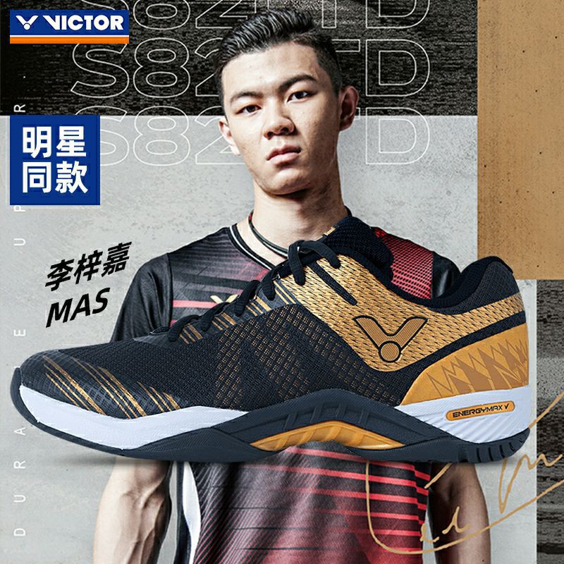 Victor Badminton Shoe S82 CX 2020 Lee Zii Jia LZJ Model | Shopee Malaysia