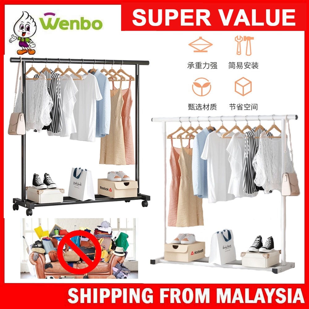 Wenbo Single Pole Steel Balcony Cloth Hanger And Organizer Rack Wheel ...