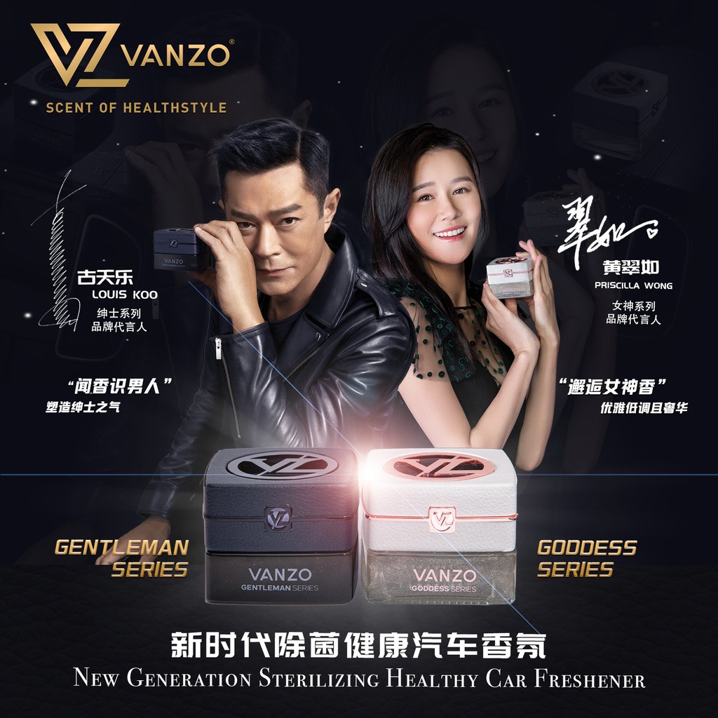 Vanzo New Gentleman & Goddess Series New Generation Sterilizing Air ...