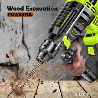 tuah06 - Multifunction Wall Hammer Drill Heavy Duty Drill Wall Hacking ...