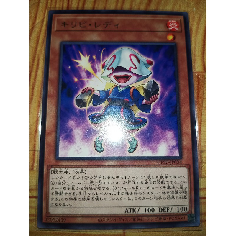 Fire Flint Lady ( CP20 ~ R ) | Shopee Malaysia