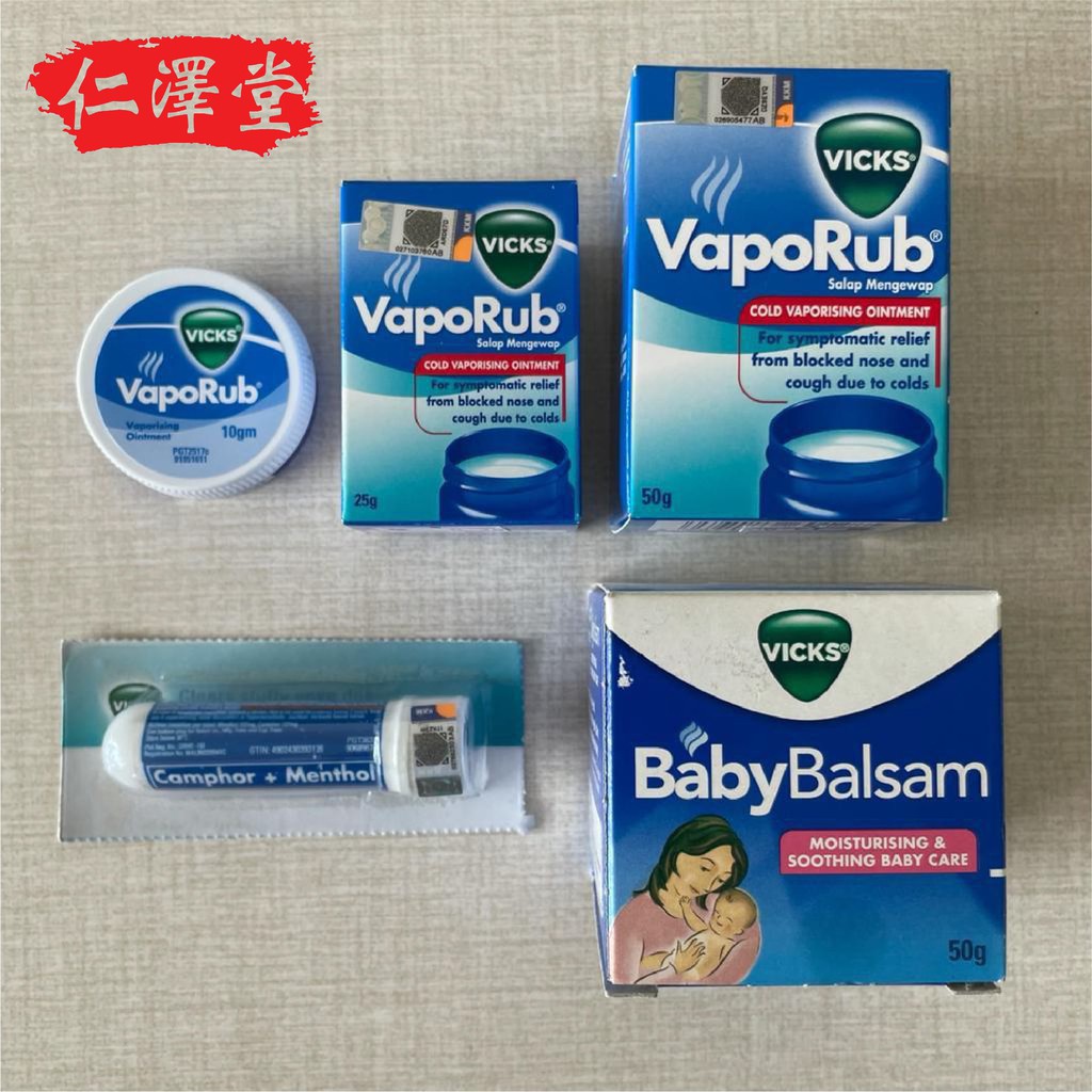 VICKS Inhaler VapoRub & Baby Balsam (10g, 25g, 50g) | Shopee Malaysia