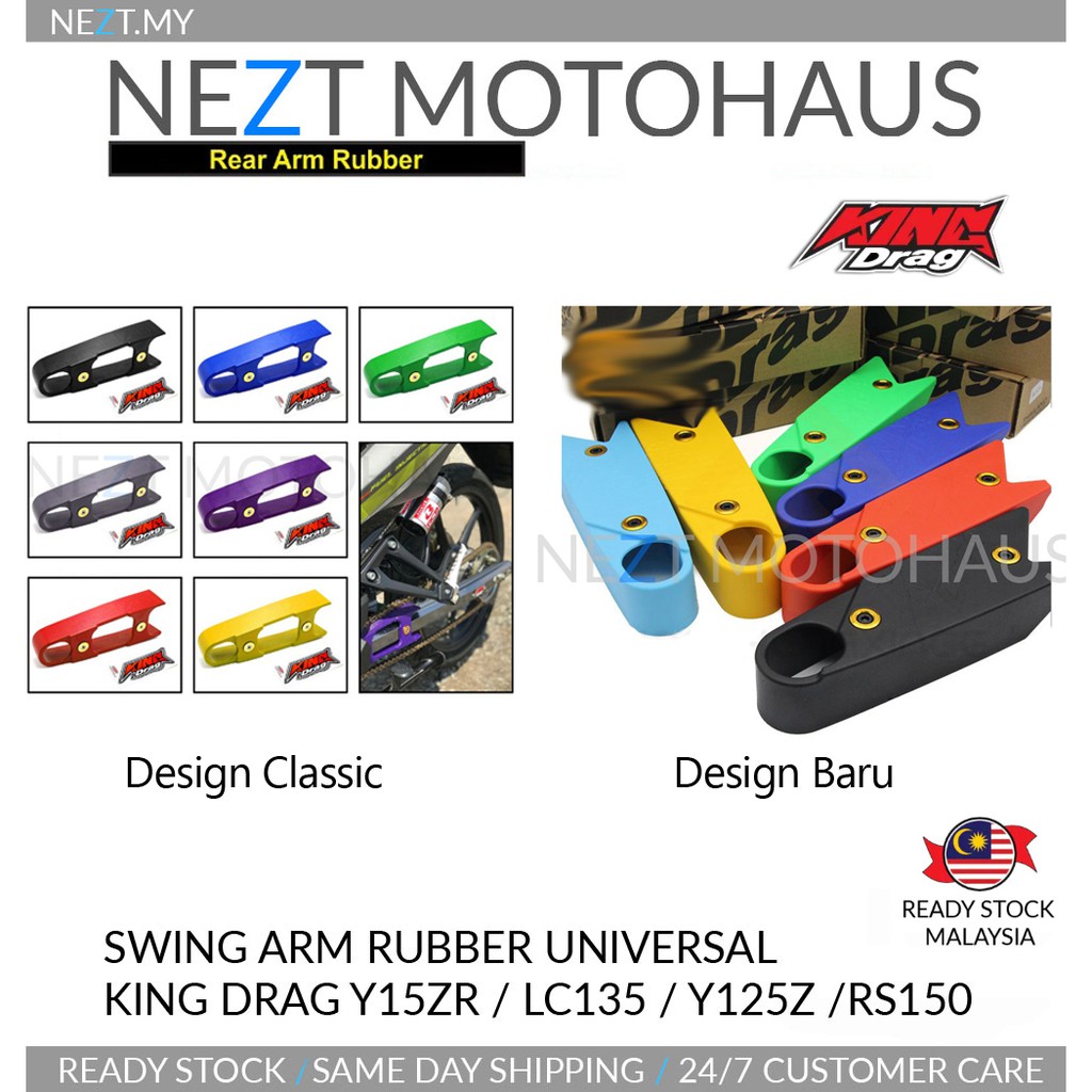 SWING ARM RUBBER UNIVERSAL KING DRAG YAMAHA Y15ZR / LC135 / Y125Z HONDA ...