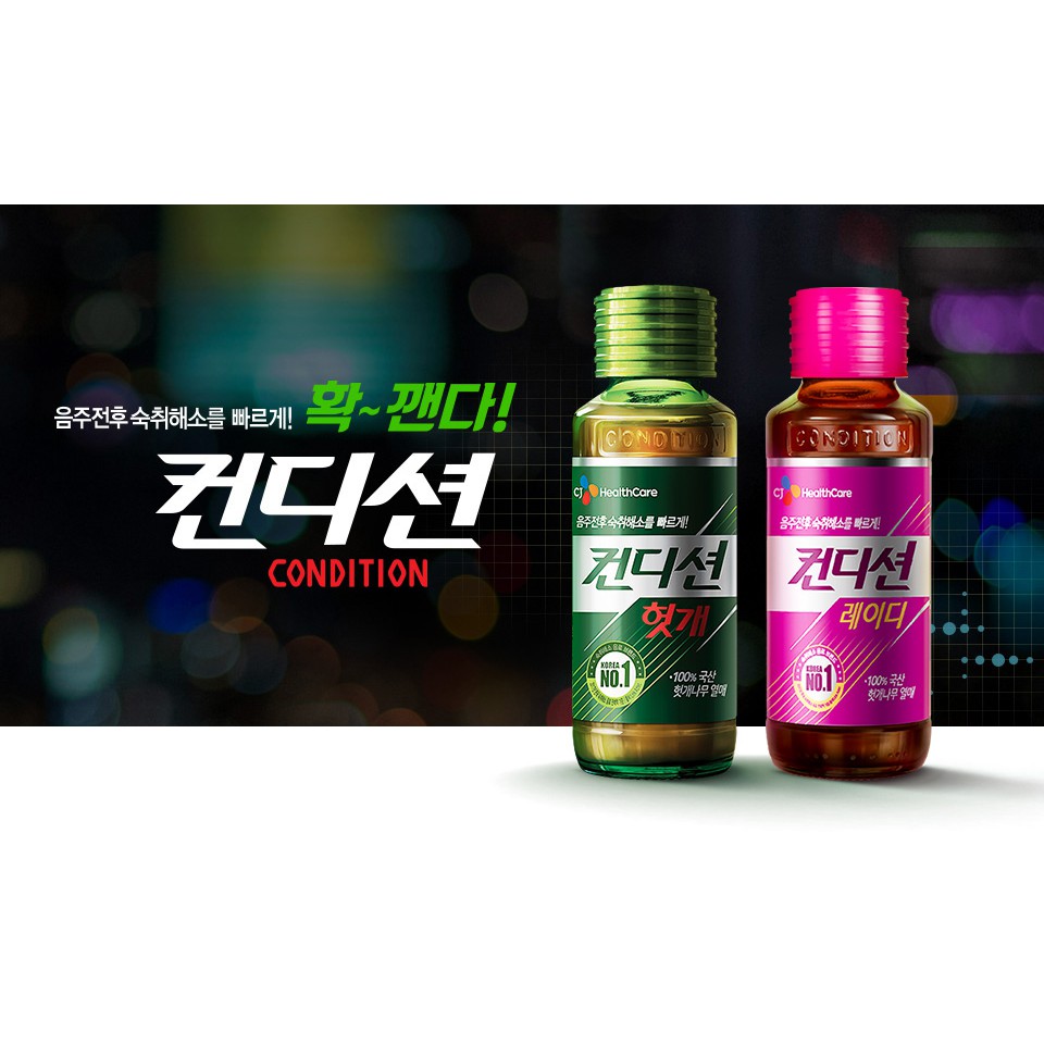 CJ CONDITION HANGOVER DRINK (1 Ctn = 50 Bottles) | Shopee Malaysia