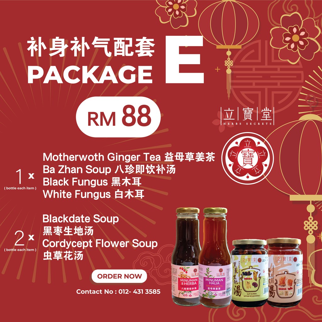 CHINESE NEW YEAR PROMO! | Shopee Malaysia