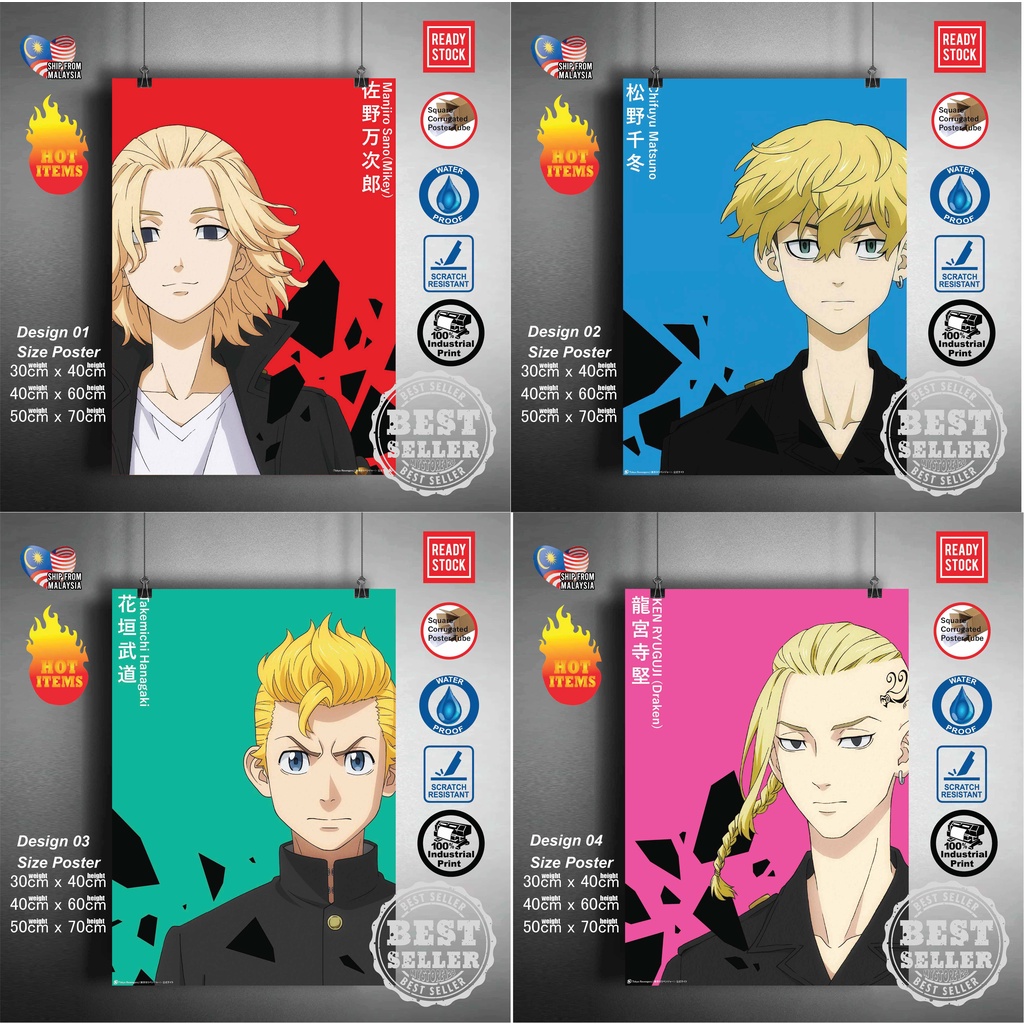 (Ready Stock) Tokyo Revengers Poster Anime Poster Wall Poster Decor ...