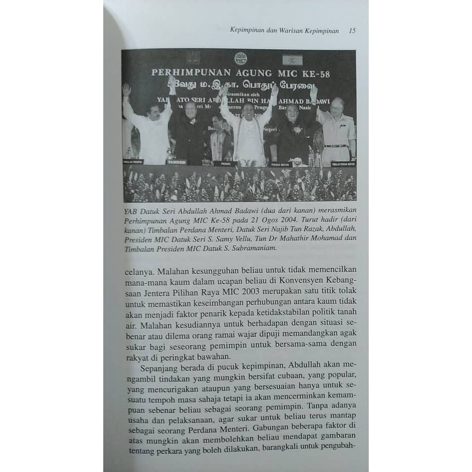 biodata tun abdullah ahmad badawi - TOKOH NEGARA MALAYSIA TUN ABDULLAH ... biodata tun abdullah ahmad badawi - TOKOH NEGARA MALAYSIA TUN ABDULLAH ...