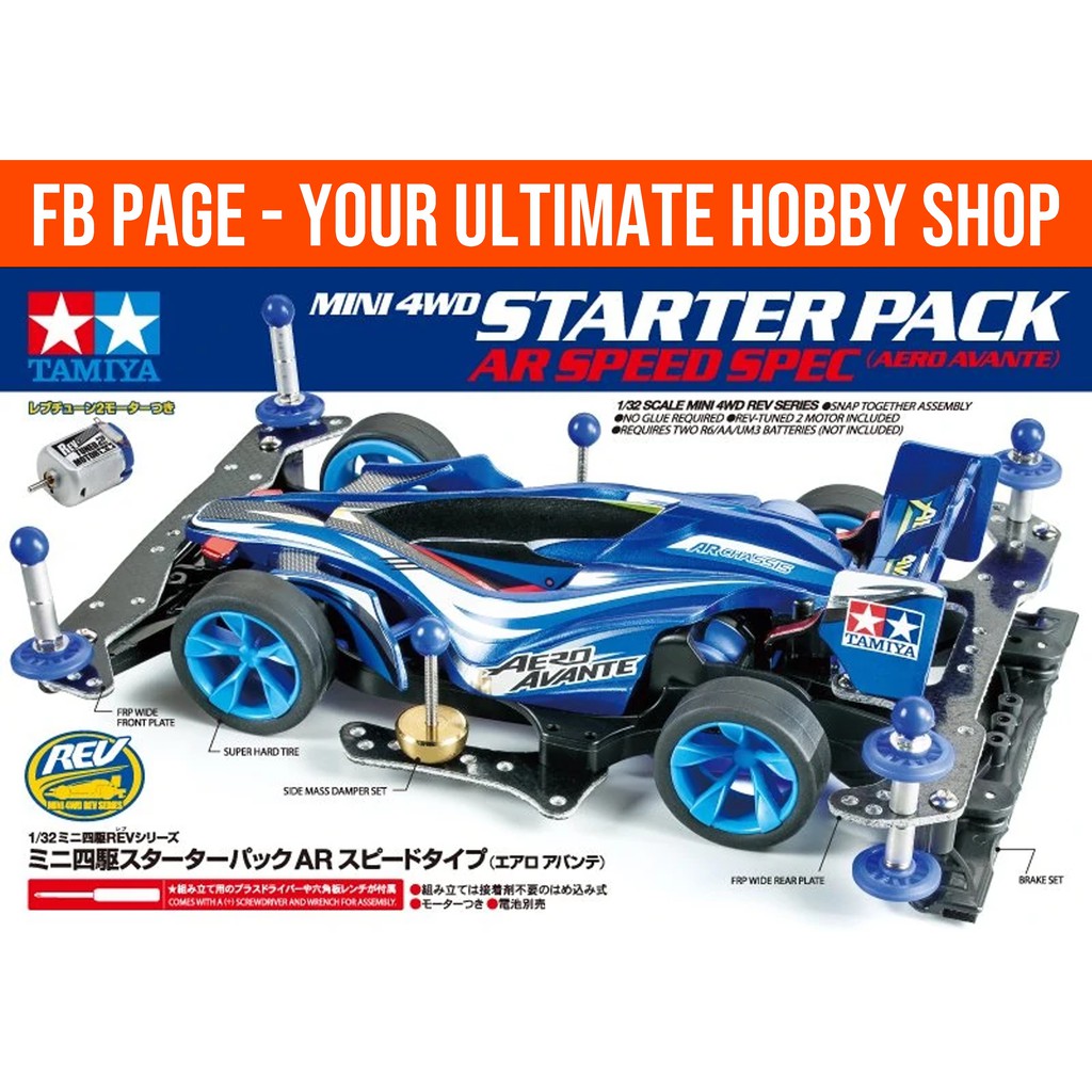 (MADE IN JAPAN) TAMIYA 18706 Mini 4WD Rev Series Mini 4WD Starter Pack AR Speed Spec (Aero ...