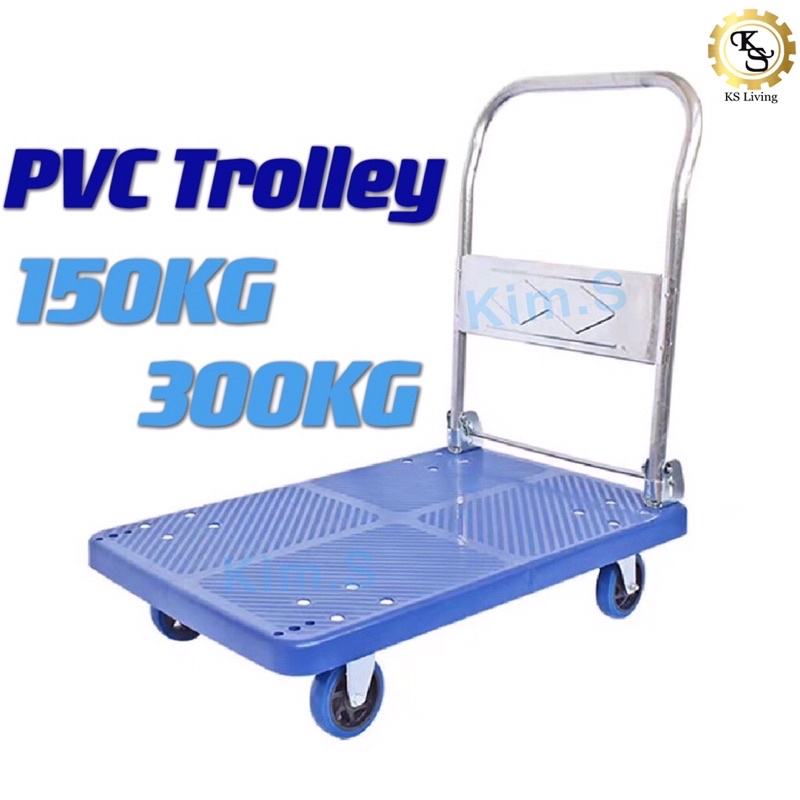 Kim.S PVC Trolley Portable 150KG/300KG Hand Truck Trolley Iron PVC ...