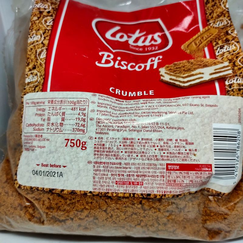Lotus Biscoff Crumble 750g Ready Stock | Shopee Malaysia