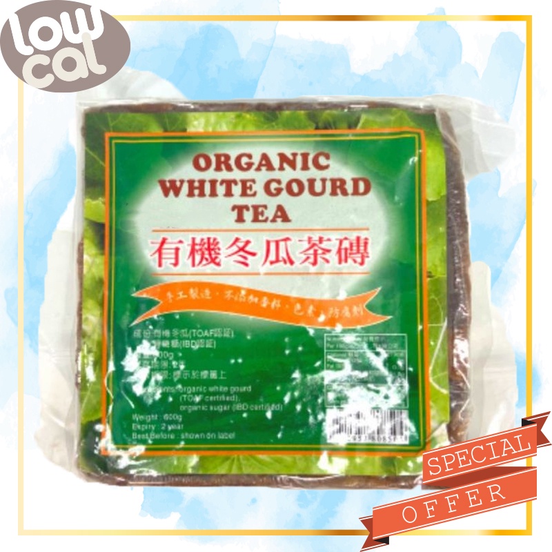 Organic White Gourd Tea 有机冬瓜茶砖 600gm | Shopee Malaysia