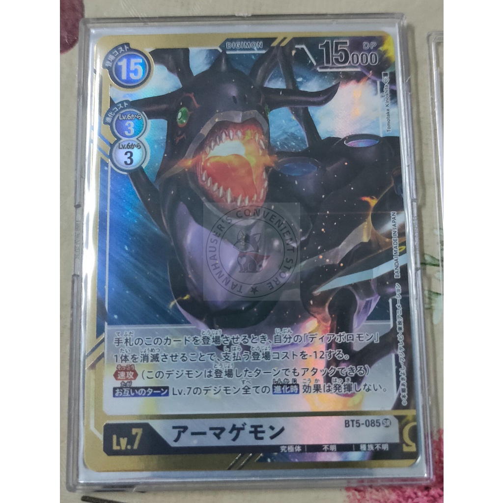 Digimon Card (BT5-085) Armageddemon SR (P) (アーマゲモン) | Shopee Malaysia