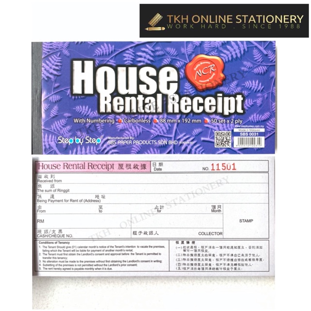 NCR House Rental Receipt Book 50set x 2ply / 88mm x 192mm | Shopee Malaysia