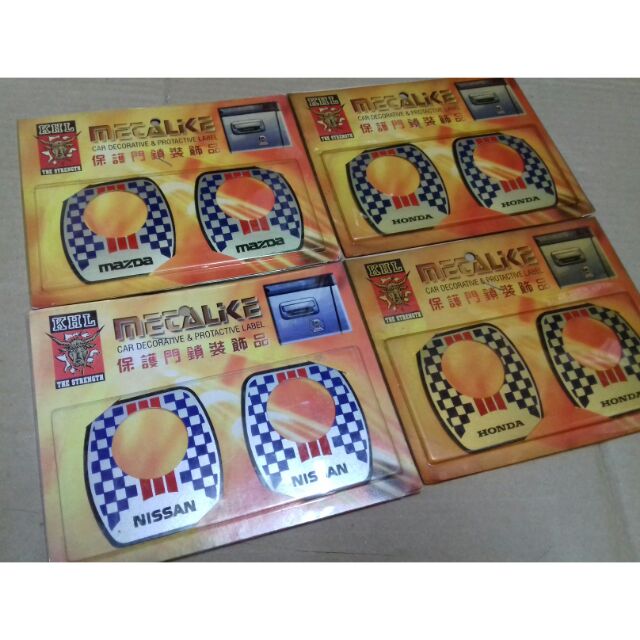 Car Lock Decal Stiker | Shopee Malaysia