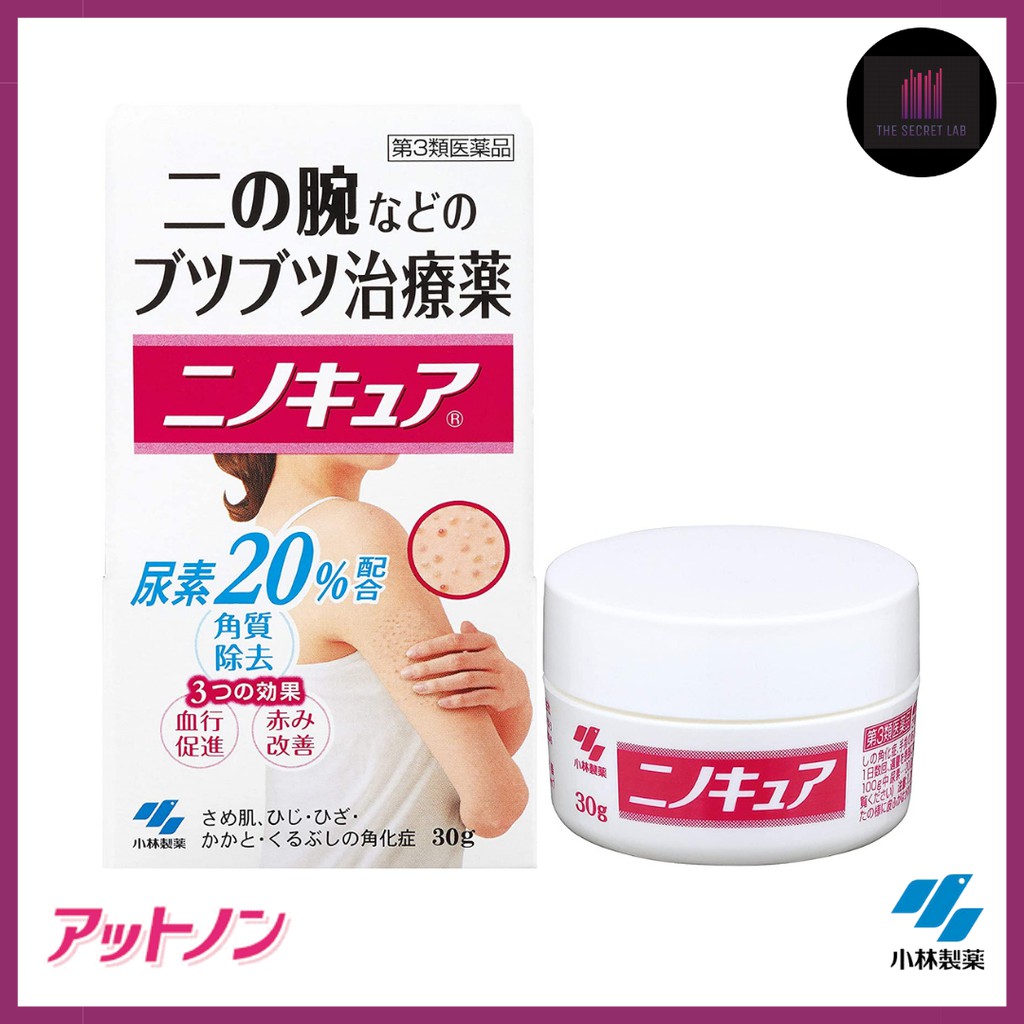 Kobayashi | Atnon Pharmaceutical Nino Cure Skin Cream [30g] | Shopee ...