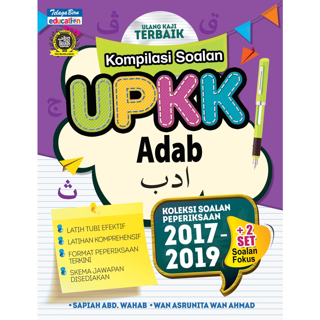 KOMBO BUKU KOMPILASI SOALAN UPKK 2017-2019 - SET SOALAN 2017-2019 UPKK ...