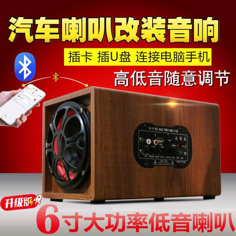 Telefon mudah alih Bluetooth Wireless Computer Speaker Rumah besar Big ...