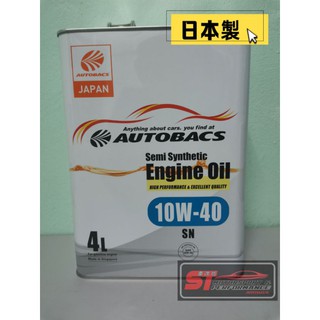 Autobacs semi synthetic original japan engine oil 10W-40 | Shopee Malaysia