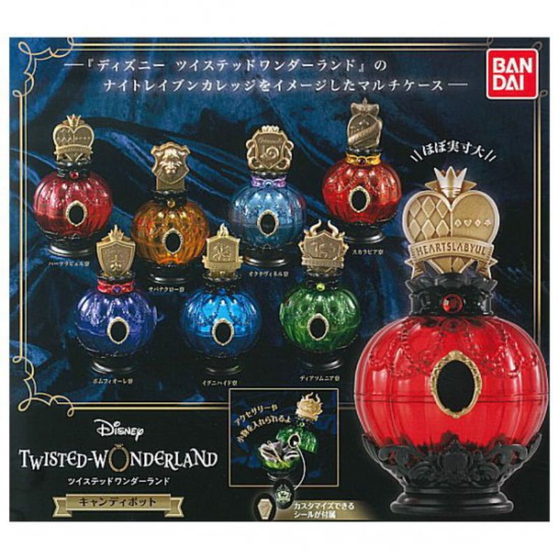 Bandai Capsule Gashapon DISNEY TWISTED WONDERLAND CANDY POT | Shopee ...