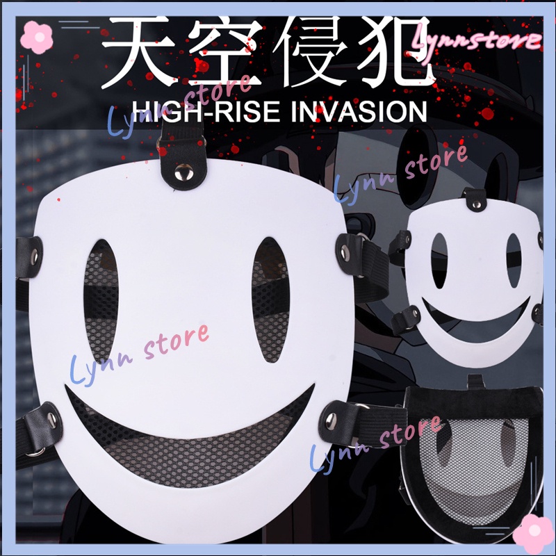 HIGH-RISE INVASION Mask Halloween Masker Party Tenkuu Shinpan Mask ...