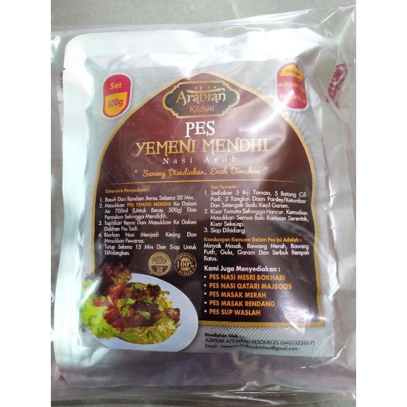 Arabian Kitchen Set Nasi Arab bersama Pes Yemeni Mendhi 500g | Shopee ...