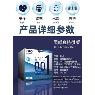 OLO 001 Condom Classic Ultra Thin Anatomic Long Lasting Dotted Hyaluronic Acid 10pcs/Box Kondom ...