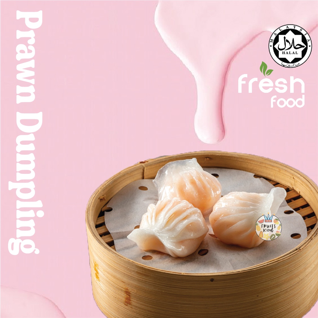 [ HALAL ] - FROZEN DIM SUM PRAWN DUMPLING/ DIM SUM DUMPLING UDANG ...