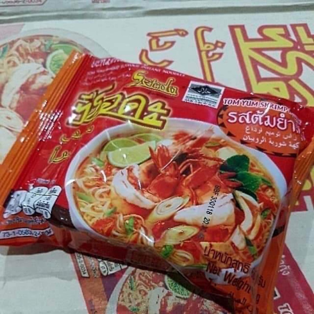 SERDA MAGGI SIAM THAI Tom Yum Shrimp Flavour Instant Noodles/Clear Soup ...