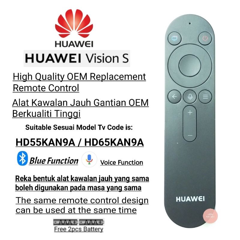 Huawei High Quality Replacement Remote Control (Huawei vision S ...
