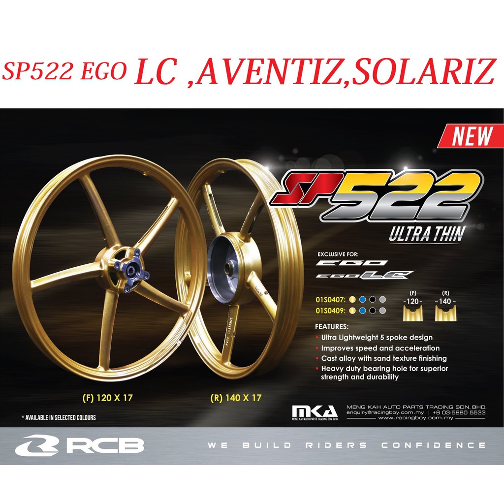 EGO LC / SOLARIZ/ AVENTIZ SP522 SPORT RIM RCB RACING BOY (120/140X17 ...