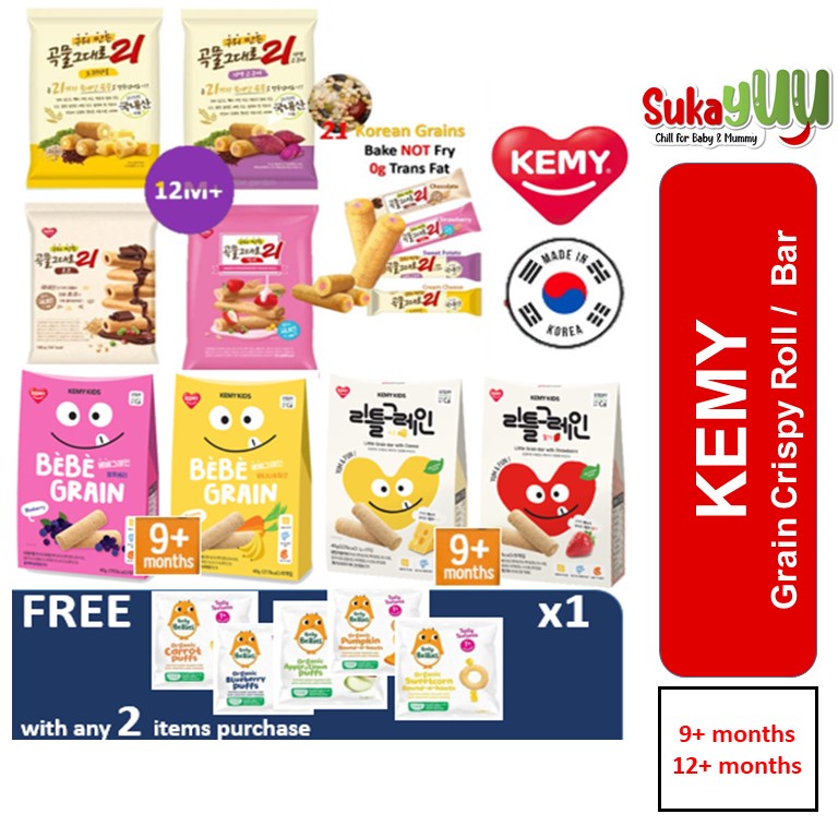 KEMY Kids Bebe Grain Baby Snacks Little Grain Bar (9m+) / Premium Baked ...