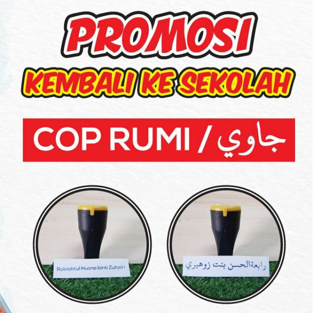 Cop Nama (Buku Sekolah) * Cop Nombor Telefon (1-2Line) | Shopee Malaysia