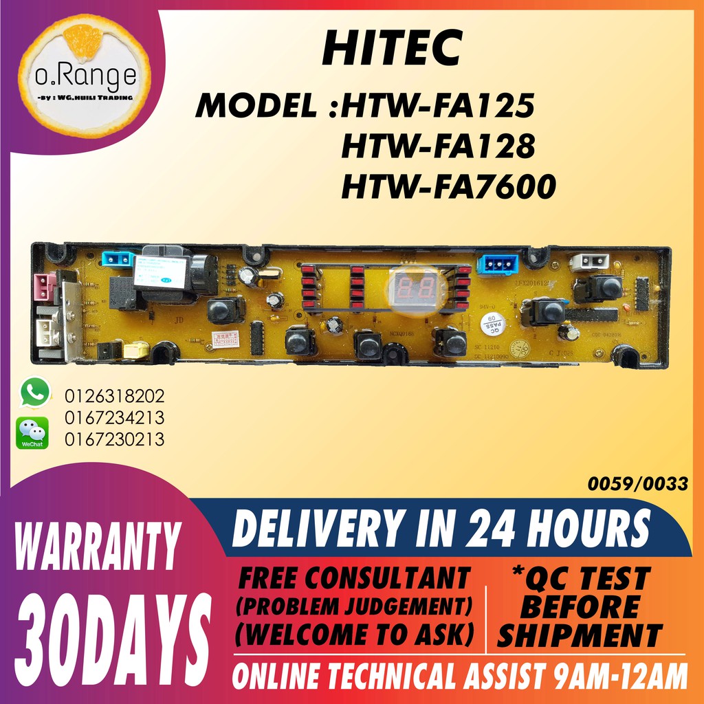 HTW-FA125 / HTW-FA128 / HTW-FA7600 Hitec washing machine PCB board ...