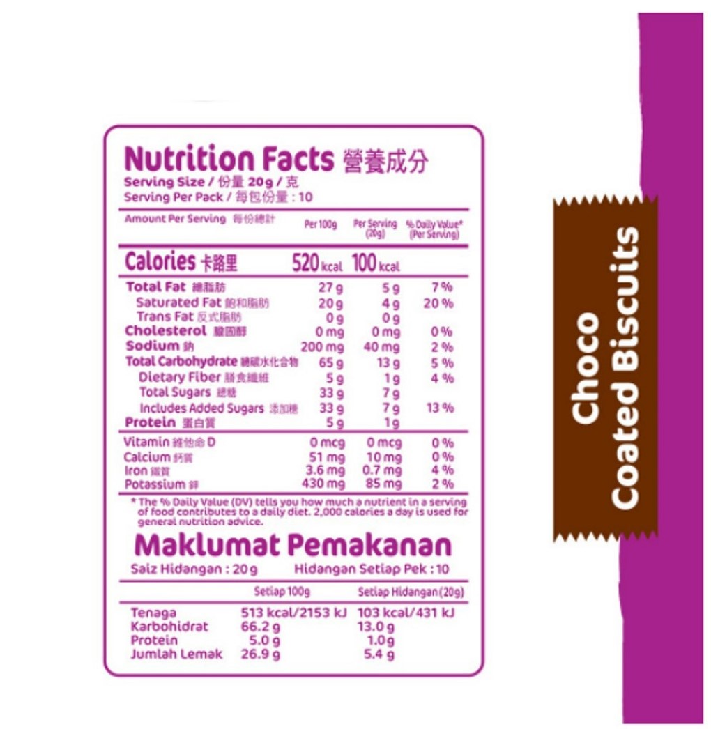 Munchy's Lexus Choco Coated Cream Biscuits 200g | Shopee Malaysia