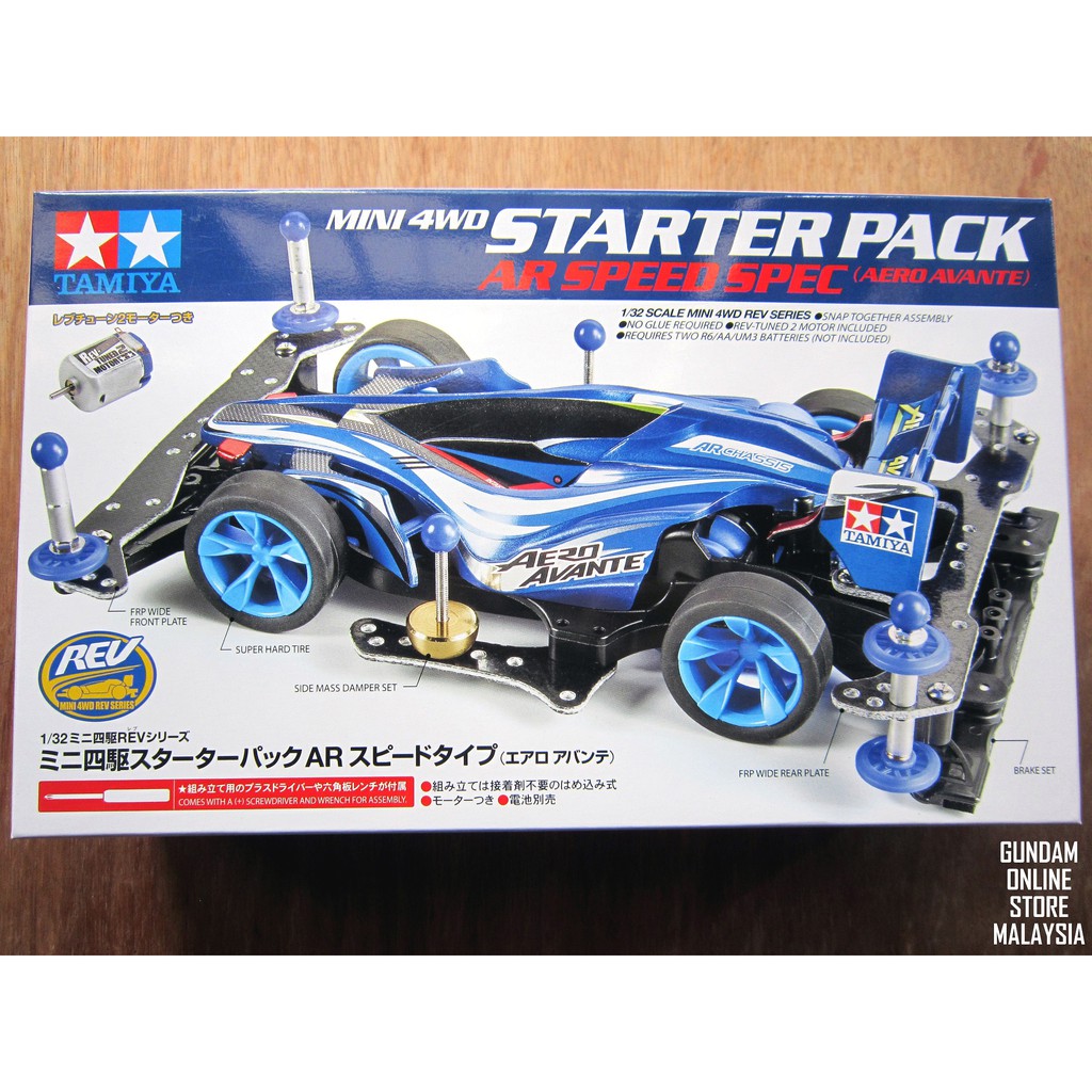 TAMIYA MINI 4WD AERO AVANTE STARTER PACK SPEED TYPE + REV TUNED 2 MOTOR ...