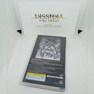 Playstation PSP 3000 Dissidia Final Fantasy 20th Anniversary Limited ...