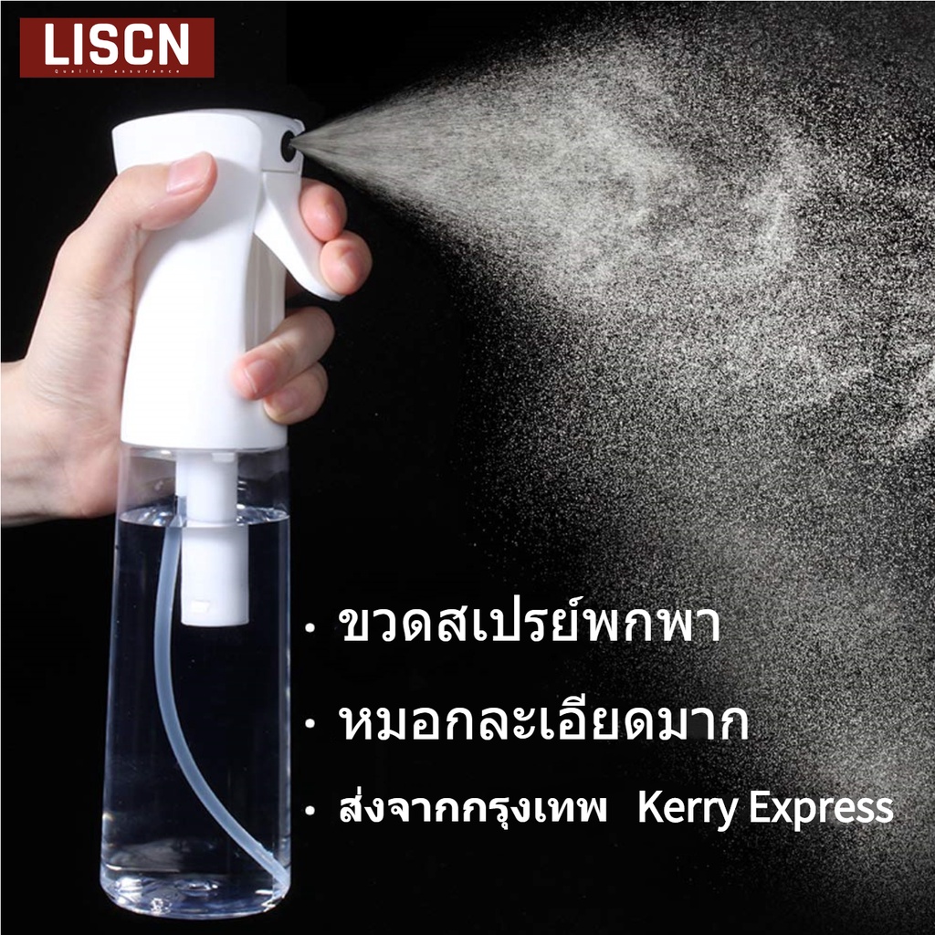high quality spray bottle 500 ml alcohol spray portable alcohol spray ...
