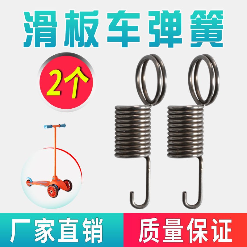 Spring strong small tension spring with hook tensile pull sliding door ...