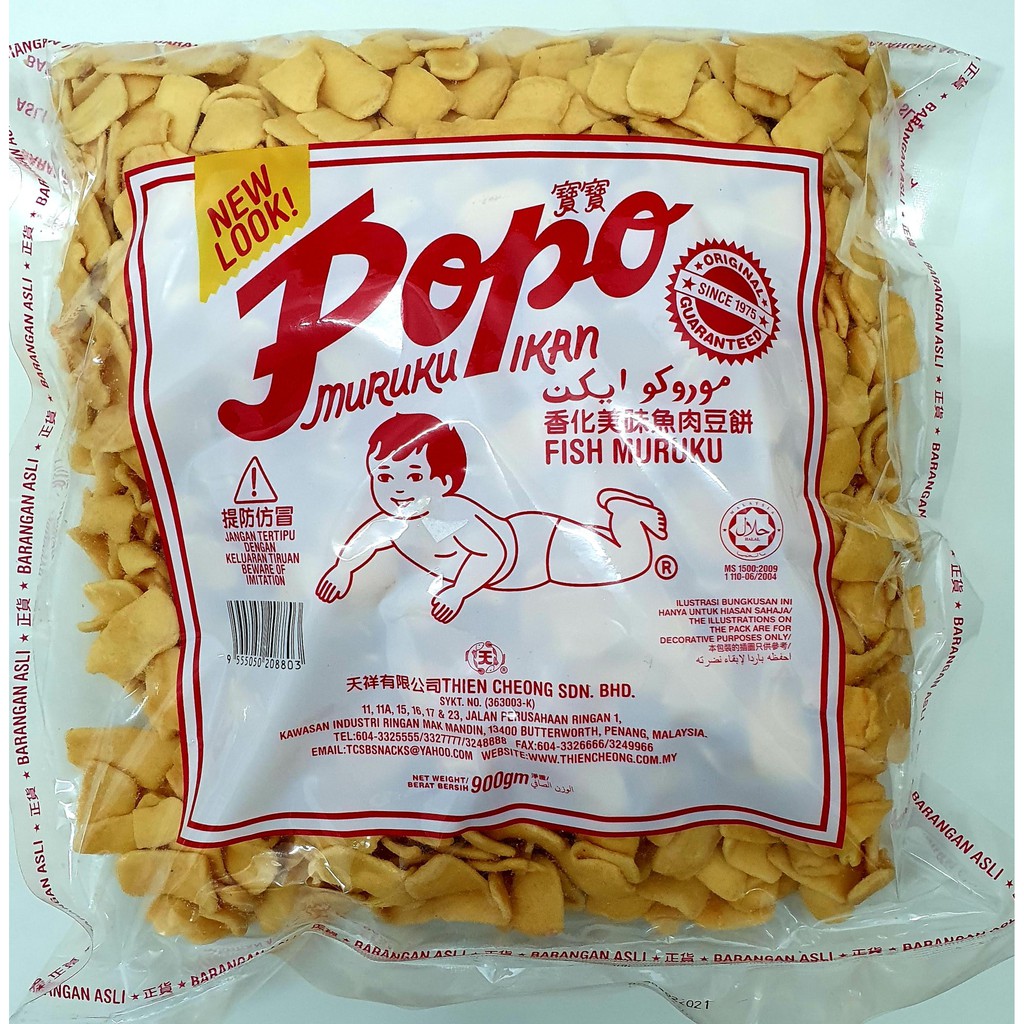 Popo Muruku Ikan Original & Sweet&Spicy Flavour (New Price) | Shopee ...