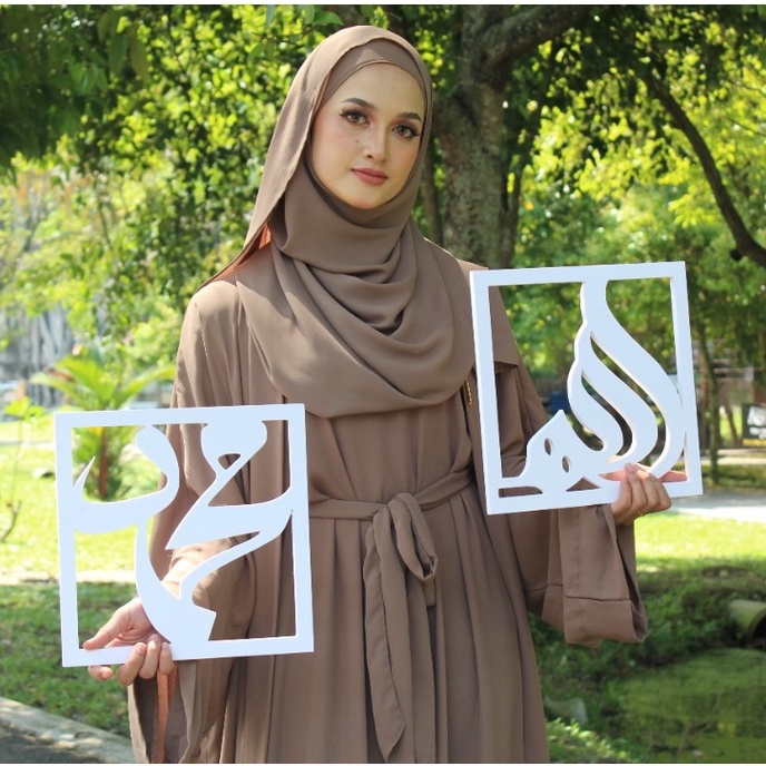 3D Khat Frame / Allah Muhammad Islamic Wall Art Khat Panel Kufi ...