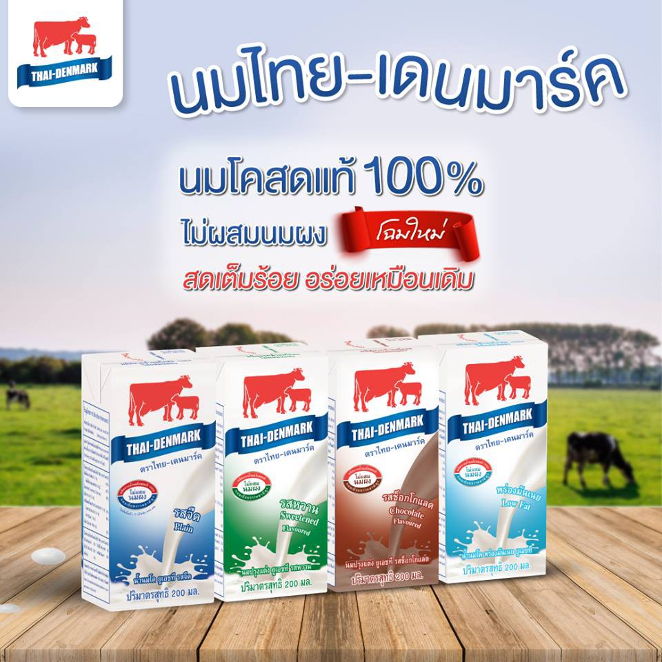 **READY STOCK**RED COW Milk (Thai-Denmark UHT milk) 200mlx6pcs | Shopee ...