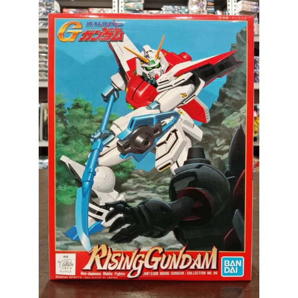 1/144 Scale. G-Gundam Series. Rising Gundam | Shopee Malaysia