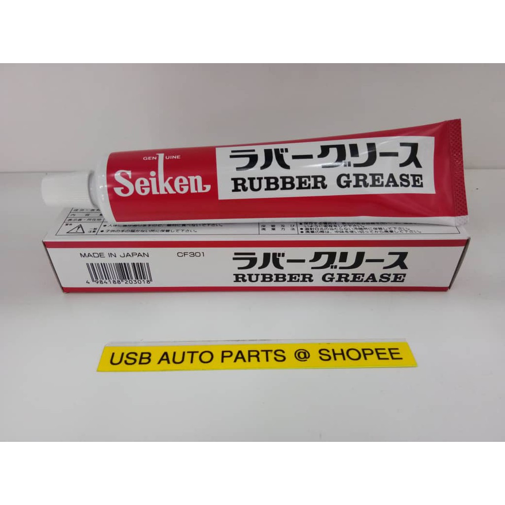 Seiken Rubber Grease, Japan Made Brake Caliper Grease | Shopee Malaysia