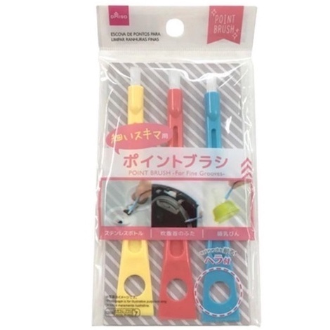 Point Brush For Fine Grooves (3 Pcs) | Shopee Malaysia