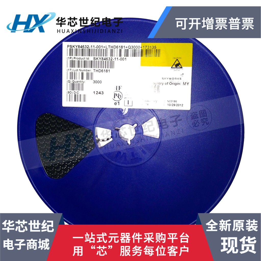 Original authentic imported sky84632-11-001 qfn skyworks chip mobile ...