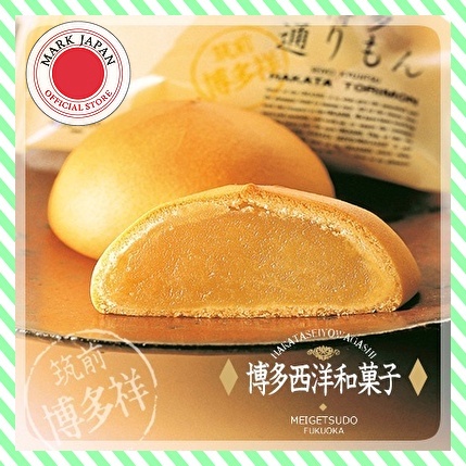 Hakata Torimon (Torimon) 6 pieces, a world-renowned Hakata ...